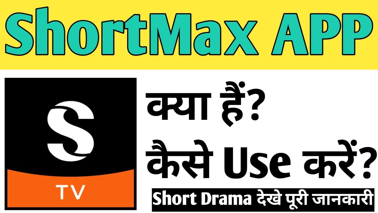 ShortMax App Kaise Use kare | How To Use ShortMax App in Hindi - YouTube