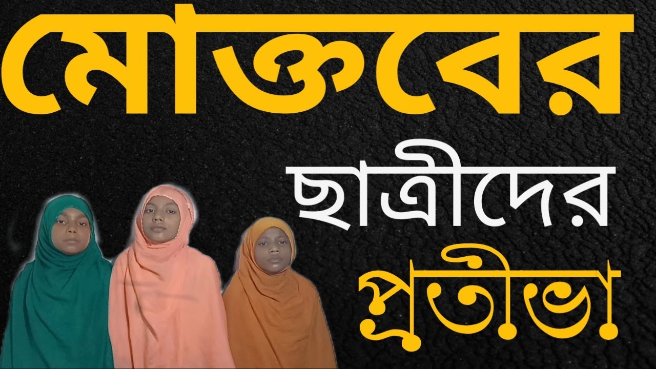 আমি দেখিনি তোমায় | গজল 2021| islamic song | amol tv | 01878415560 ...
