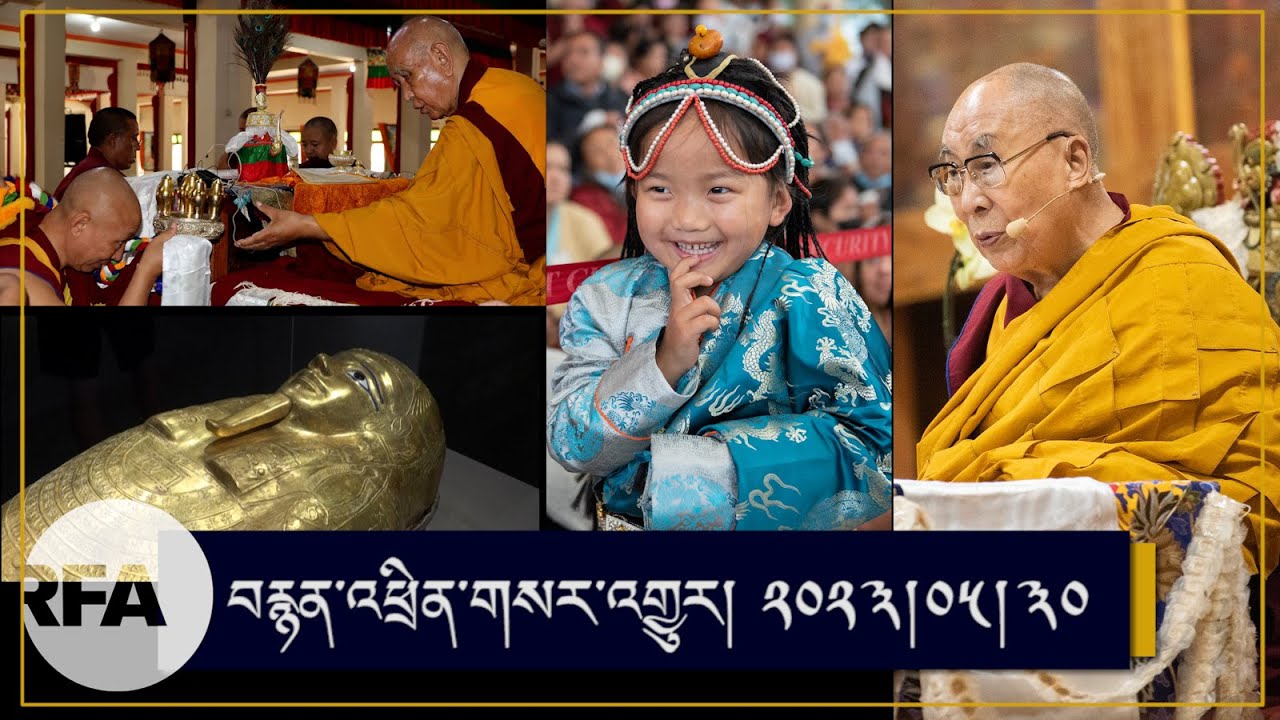 #News on H.H. The Dalai Lama teaching, Gaden Tripa teaching ...