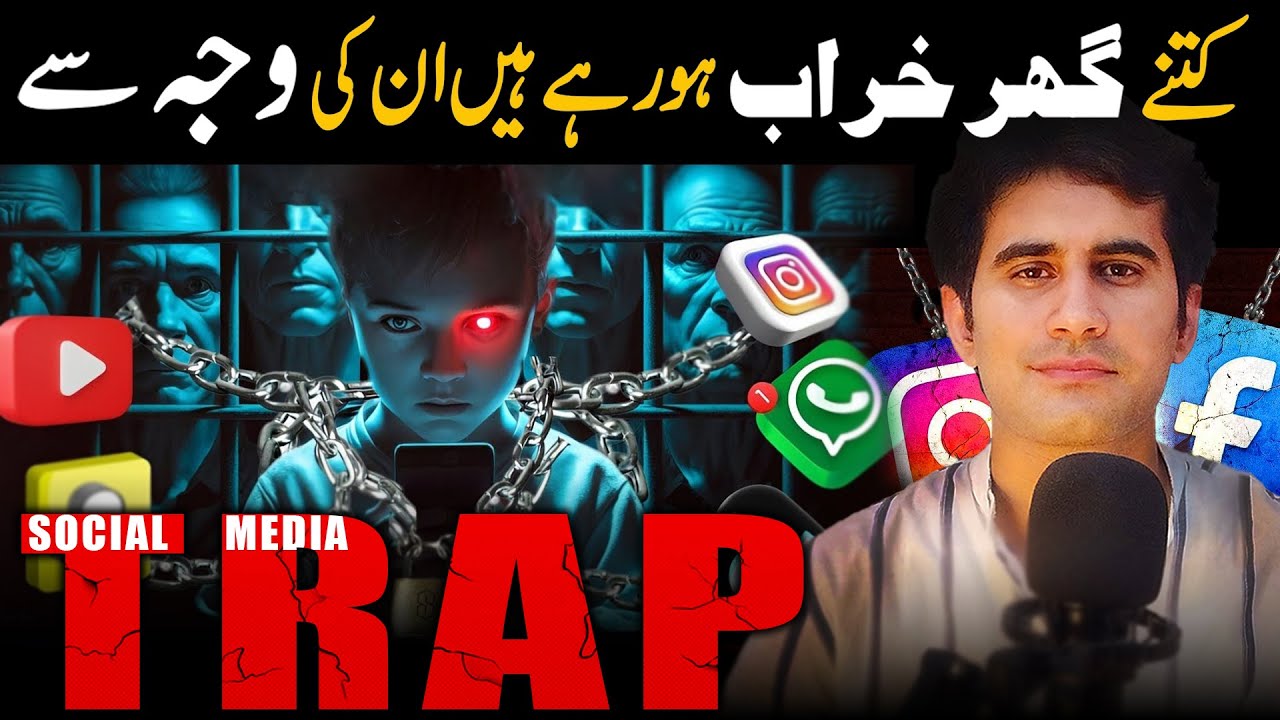 The Real Side Of Social Media Scrolling Addiction - YouTube