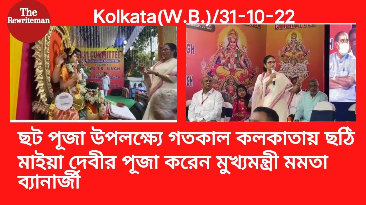 @TheRewritemanINDIA : On occasion of Chhath puja, Goddess Chhathi Maiya ...