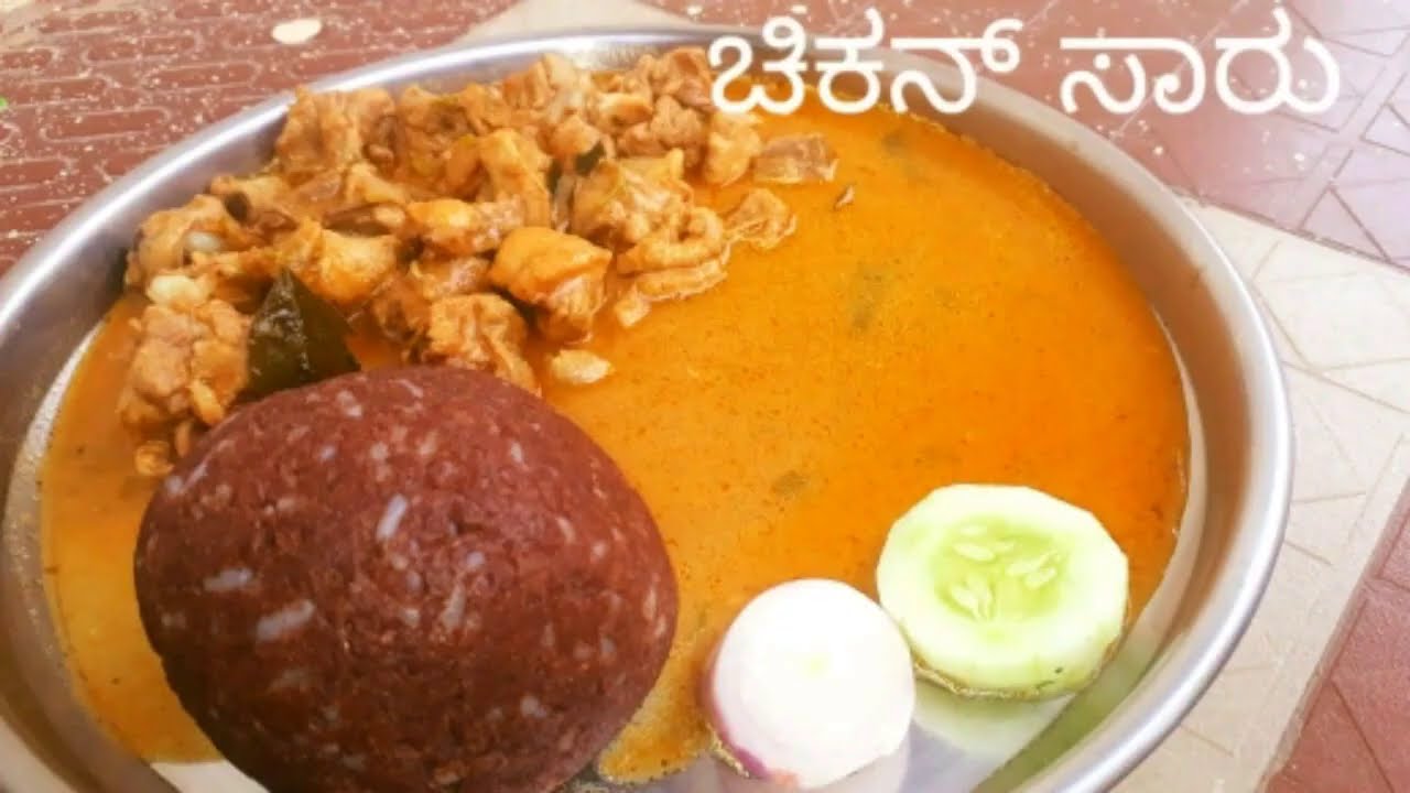 Chicken sambar recipe in Kannada || koli saaru || tasty sambar for ragi ...