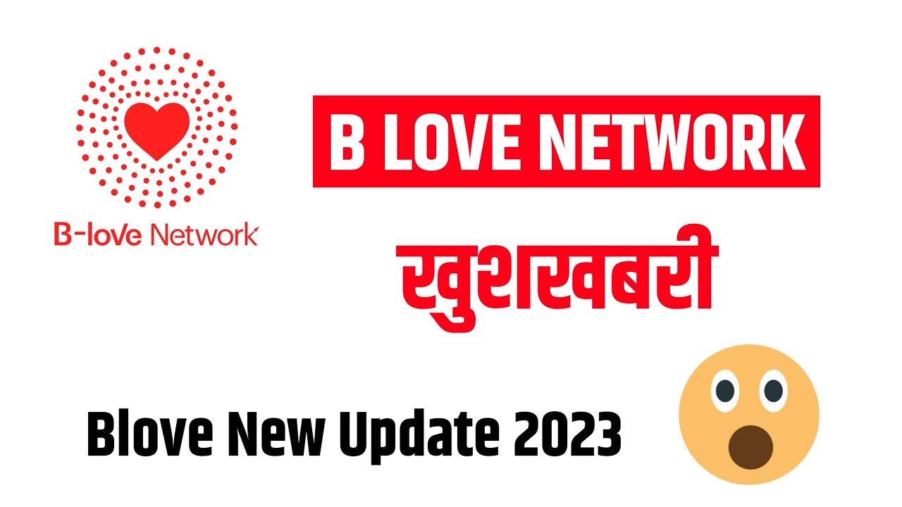 खुशखबरी | B Love Network New Update | Blove Network Latest Update | B ...