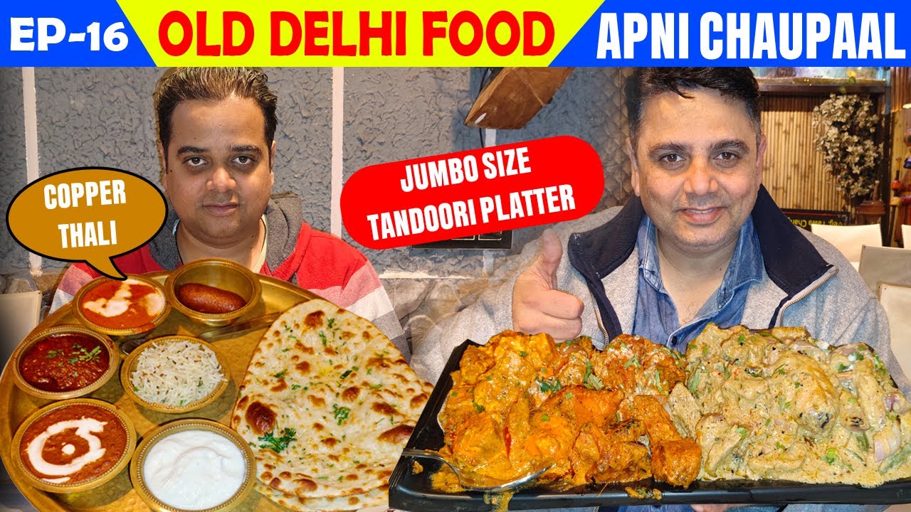EP-16 Old Delhi Food Apni Chaupaal ! Jumbo Tandoori Platter ! Kucha ...