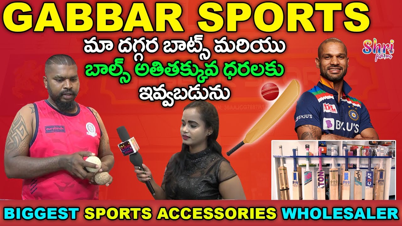 Gabbar Sports Wholesale Shop Hyderabad | All Sports Equipment At ...