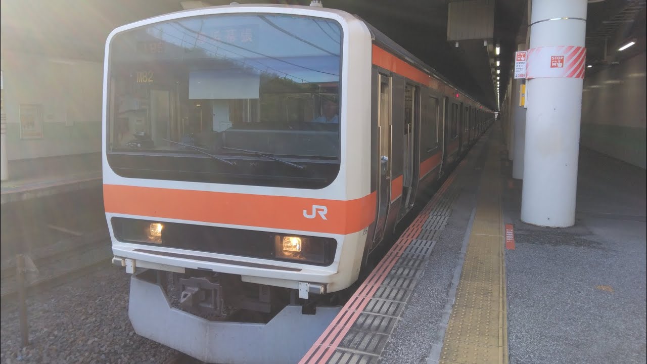 209系500番台 M82編成 新八柱駅 発車 - YouTube