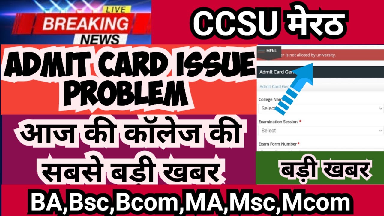 ccsu news update today | Ccs university admit card 2023 | Chute hue ...
