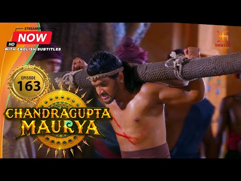 Chandragupta Maurya | EP 163 | Swastik Productions India