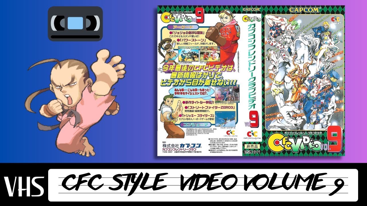 📼 CAPCOM FRIENDLY CLUB STYLE VIDEO VOL 9 (カプコンフレンドリークラブ VOL.9) - 1999 ...