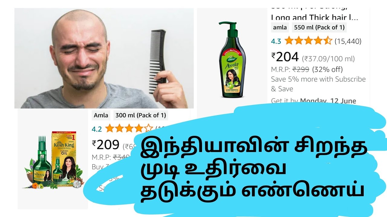 Hairfall Problem Tamil Top Hair Oil And Secret Amal To Buy And Eat hairfall-problem-tamil-top-hair-oil-and-secret-amal-to-buy-and-eat