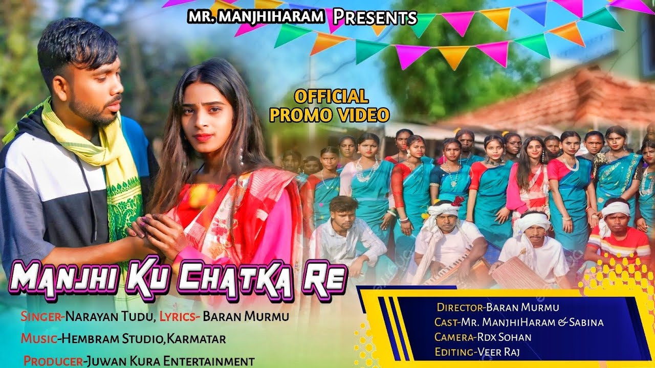 MANJHI KU CHATKA RE || NEW SANTALI || SOHRAI PROMO VIDEO || NARAYAN ...