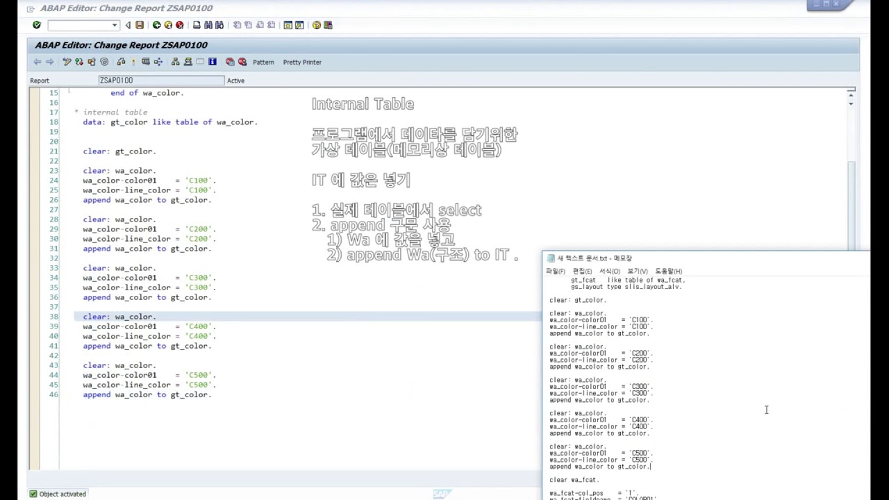 SAP ABAP Report ALV Color YouTube sap-abap-report-alv-color-youtube