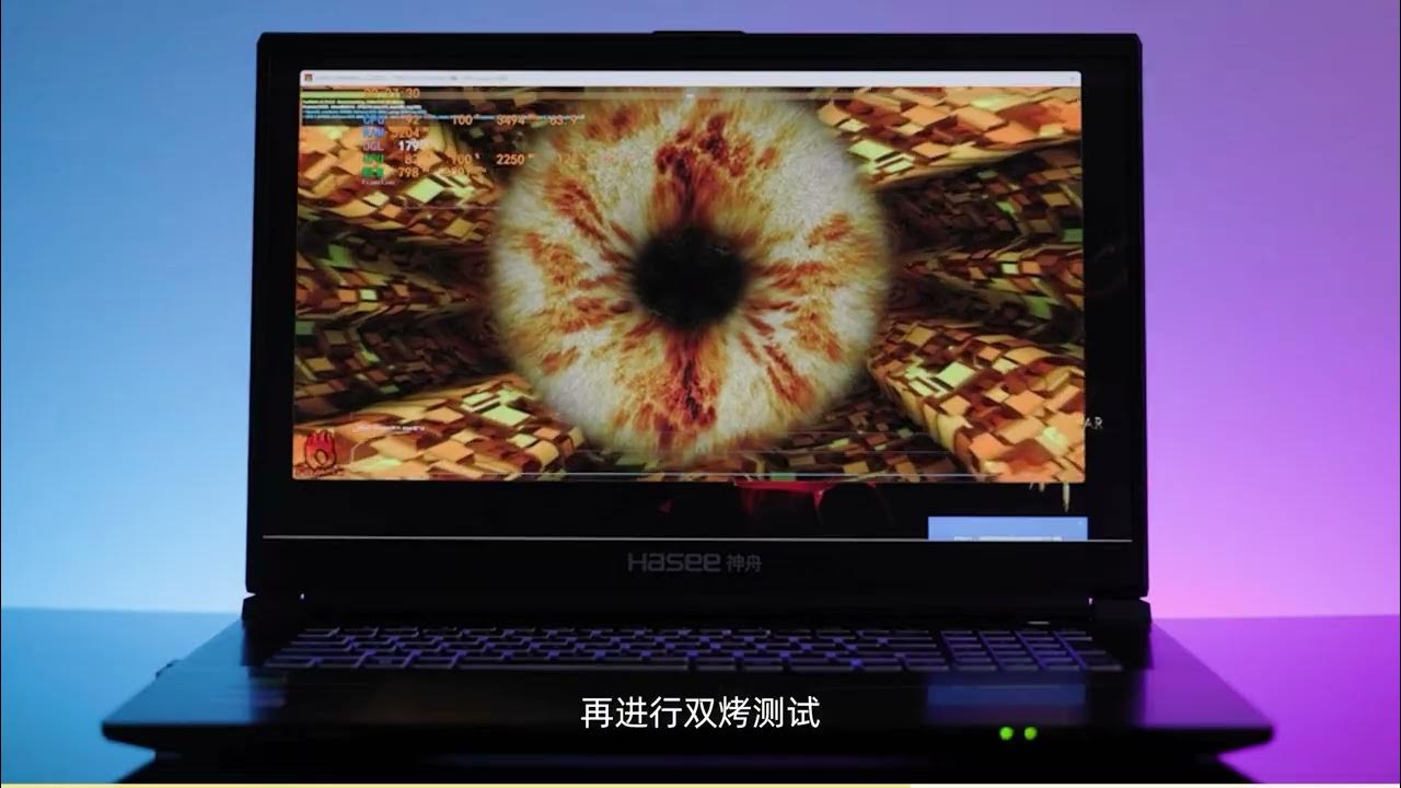 3寸2 5K大屏游戏本，神舟战神G8R9体验：13900H+4060有多强？#數碼 #iphone - YouTube