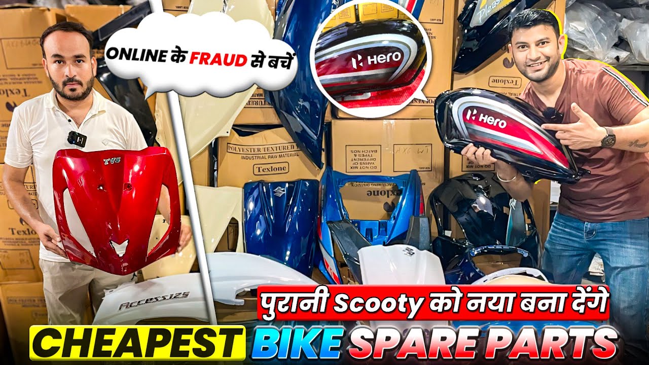 cheapest bike spare parts | पुरानी Scooty को नया बना देंगे | Bike ...