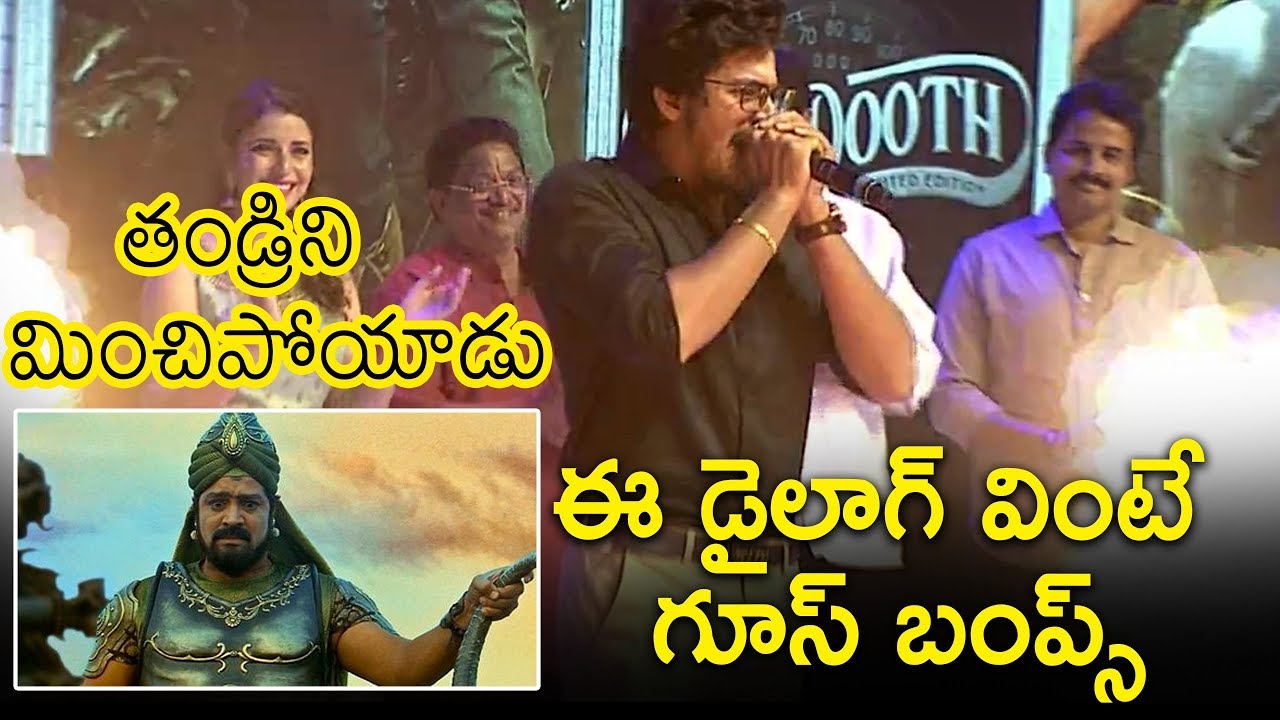 Meghamsh Srihari Saying Magadheera Srihari Dialogue || RajDoot Movie ...