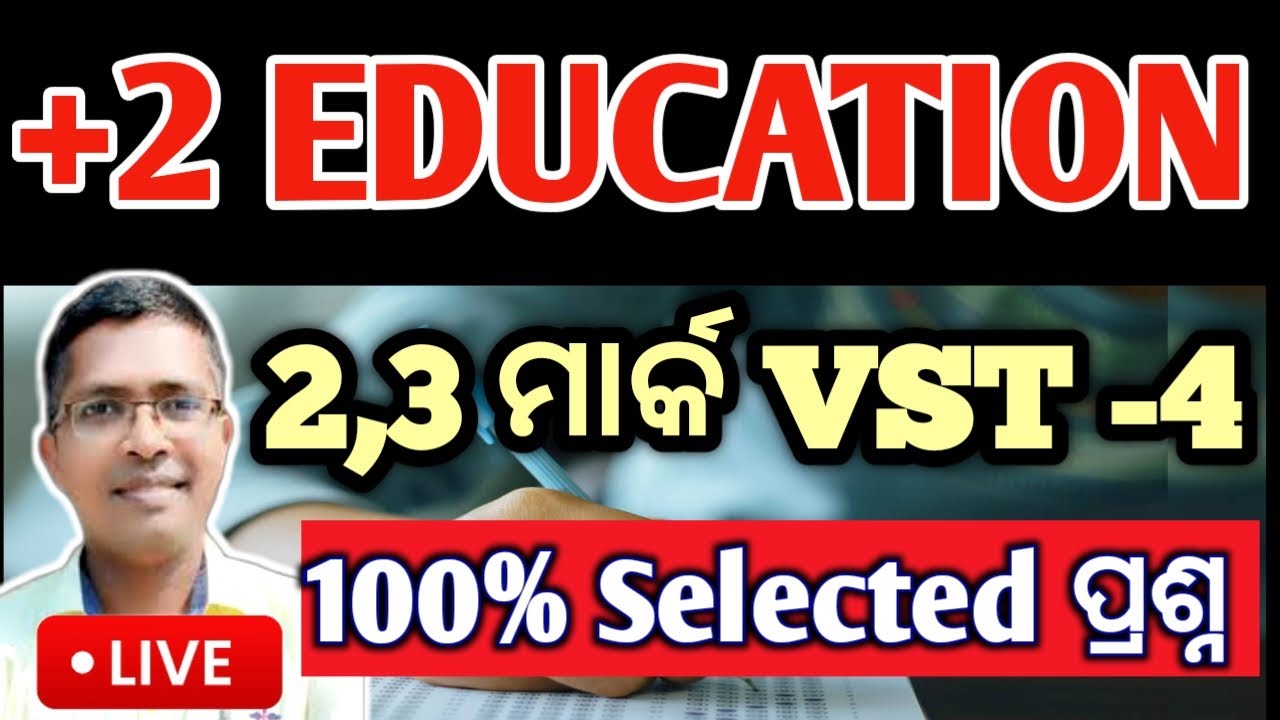 +2 Education 2,3 mark vst 4 | Education chse exam question paper 2025 # ...