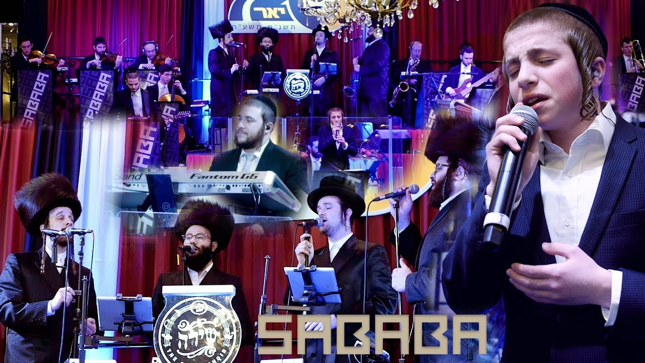 Brive’le – Shira Choir & Sababa ft. Avrum Chaim Green | מקהלת שירה ...