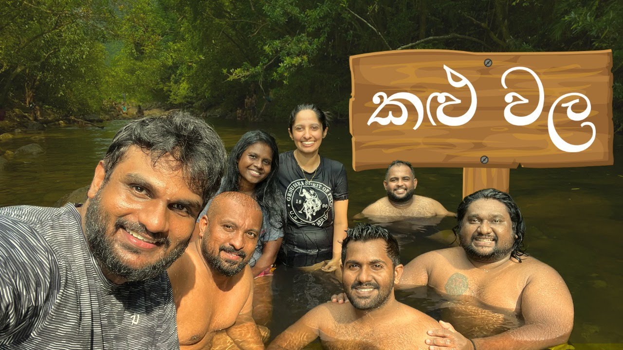 Hidden Nature Paradise in Hiniduma 🌿💦 🇱🇰 | Sapiens Traveler - YouTube
