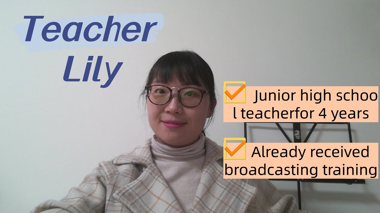 Teacher Lily's Self-introduction Video - YouTube
