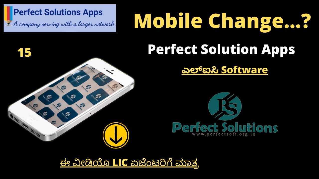 Mobile Change For Perfect Solutions LIC App || Perfect agent plus LIC ...