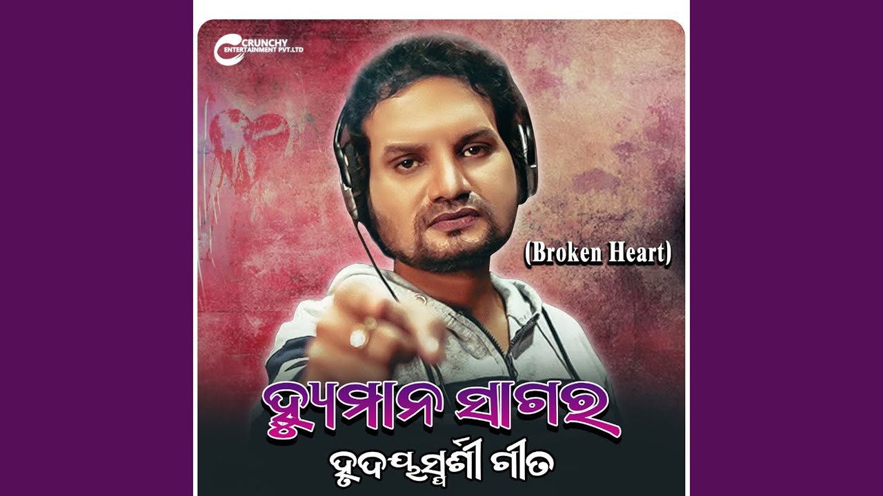 Mate Maridere Priya - YouTube