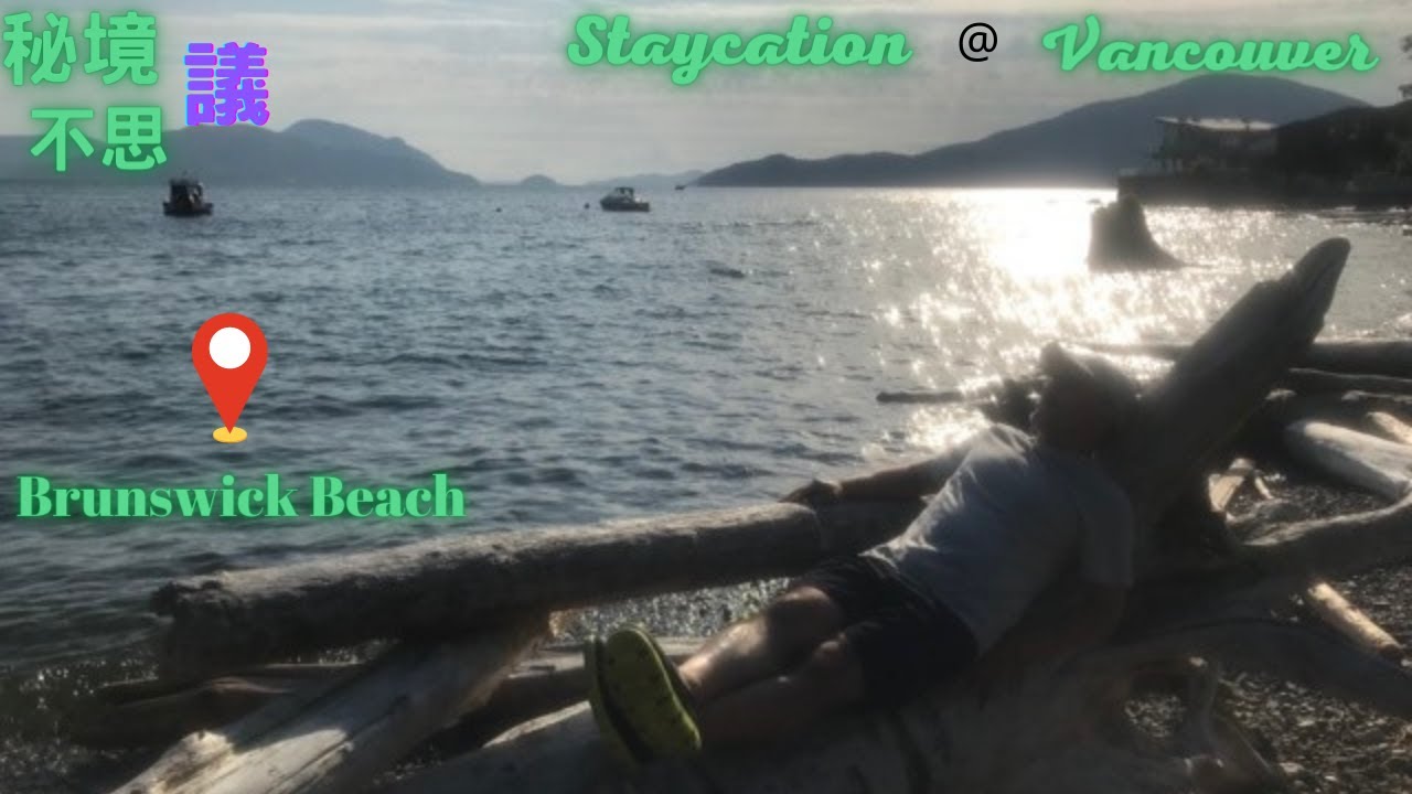 Brunswick beach, Lions Bay BC - YouTube