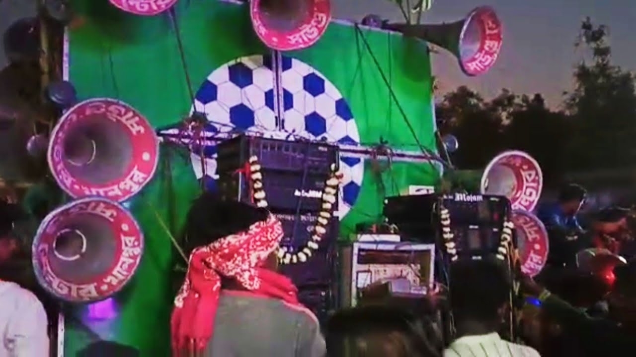 Mojam sound . Bapi sound.. Chatterjee sound - YouTube