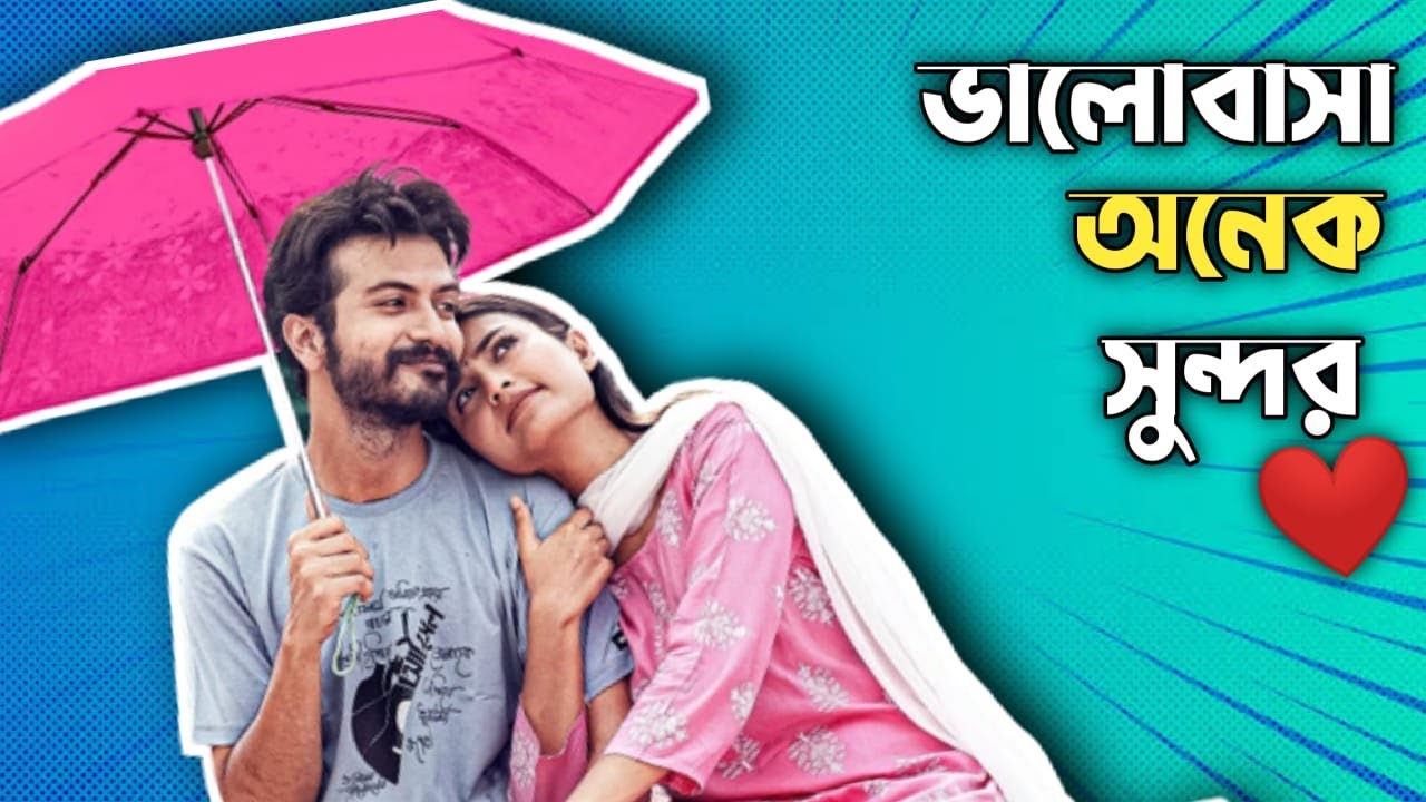 যদি তুমি রাখতে জানো | Pronoy | Yash Rohan | Totini | BD New Natok - YouTube