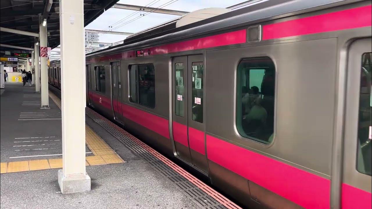 E233系5000番台ケヨ505編成南船橋発車 - YouTube