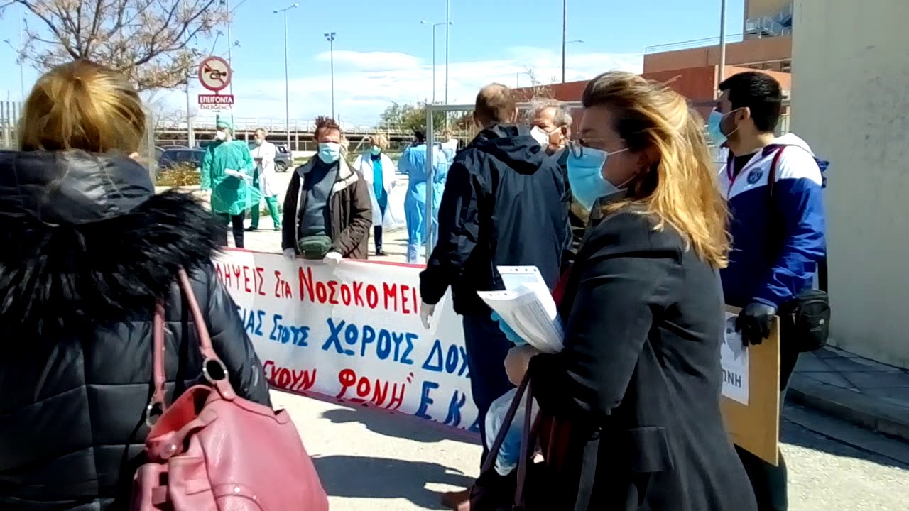 7 ΑΠΡΙΛΗ ΠΑΝΕΛΛΑΔΙΚΗ ΗΜΕΡΑ ΔΡΑΣΗΣ ΓΙΑ ΤΗΝ ΥΓΕΙΑ - YouTube