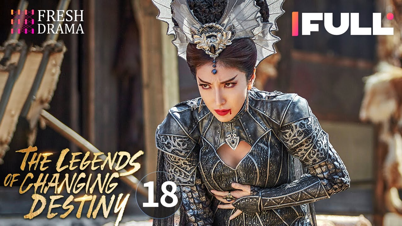 【Multi-sub】The Legends of Changing Destiny EP18 | Raymond Lam, Jiang Mengjie | Fresh Drama - YouTube