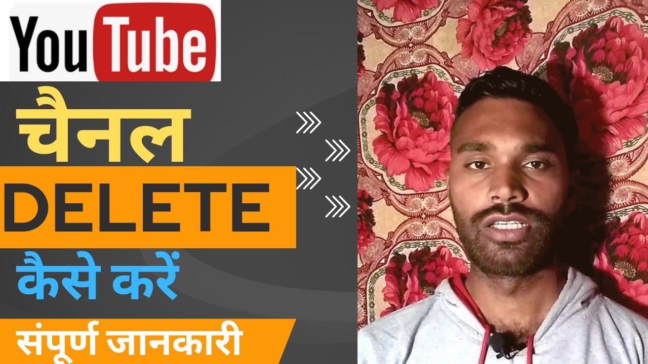 How To Delete Youtube Channel 2023 Youtube Channel Delete Kaise Kare how-to-delete-youtube-channel-2023-youtube-channel-delete-kaise-kare