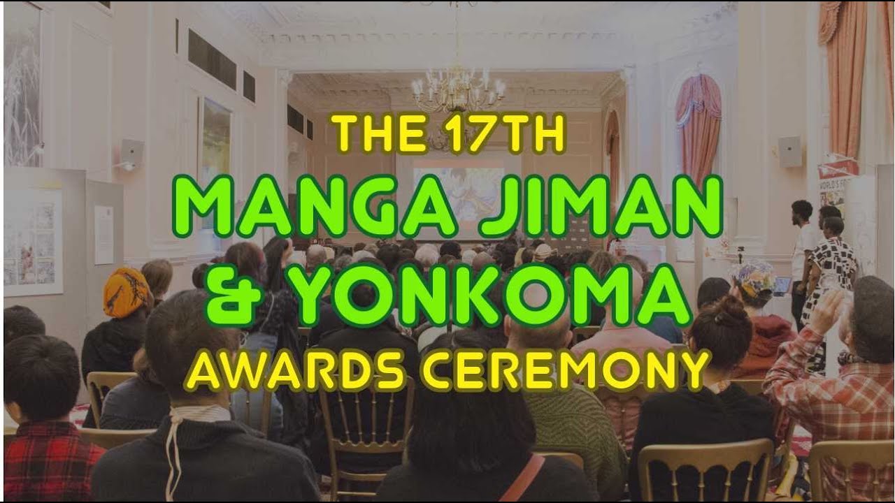 The 17th Manga Jiman Awards Ceremony (Edit) - YouTube