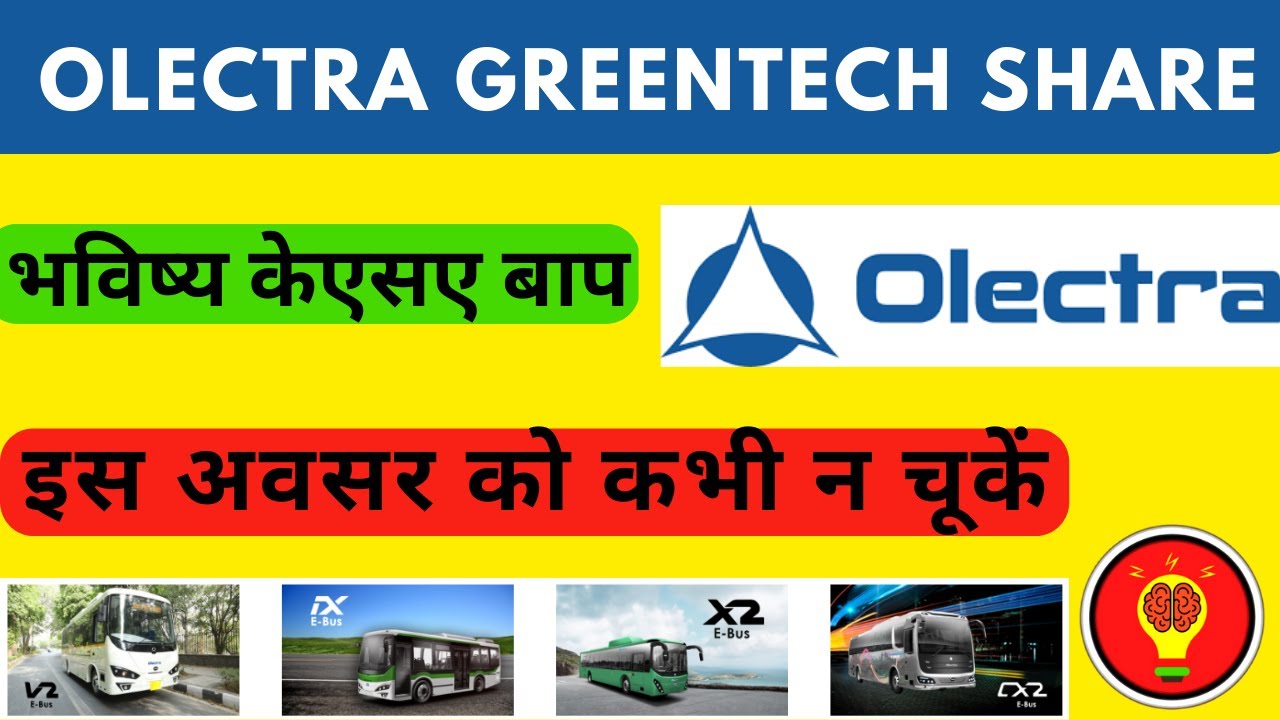 Olectra Greentech | olectra greentech share latest news | olectra ...
