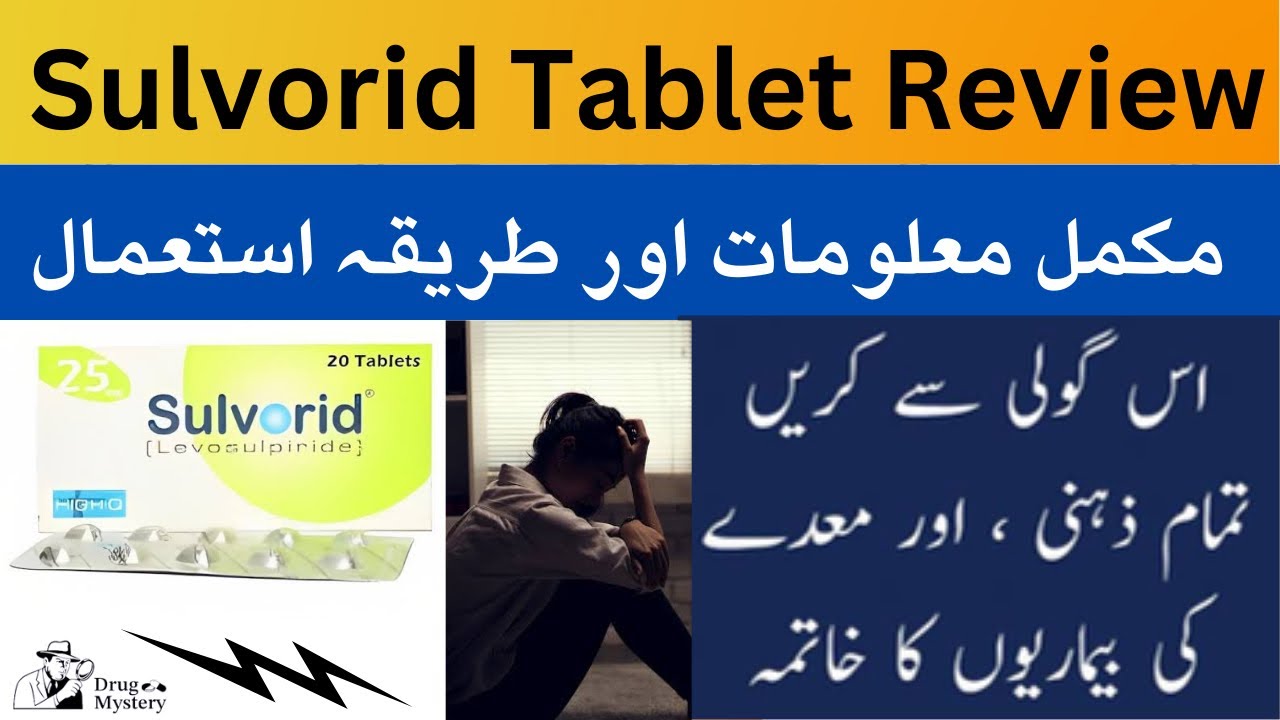 Sulvorid 25 mg tab uses in urdu | Sulvorid 50mg | Sulvorid ...