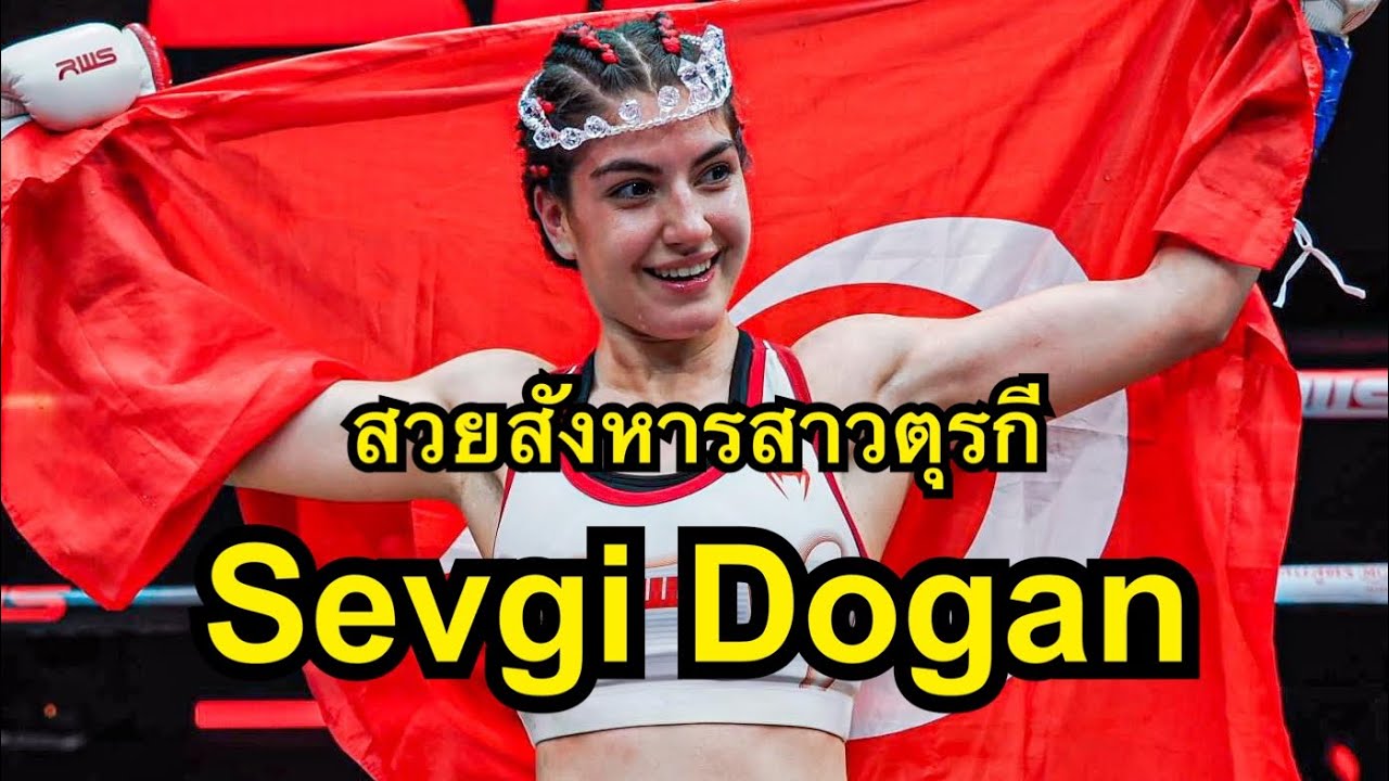 สวยสังหาร! นักมวยสาวสวยตุรกีสับศอกใส่กำไลเพชรเกือบน๊อค กําไลเพชร เพชรพ ...