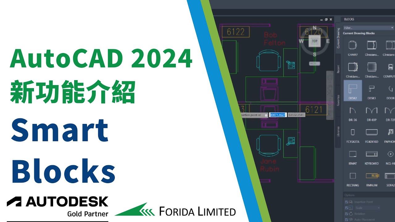 AutoCAD 2024 新功能介紹 Smart Blocks｜中文AutoCAD教學 #AutoCAD #Forida - YouTube