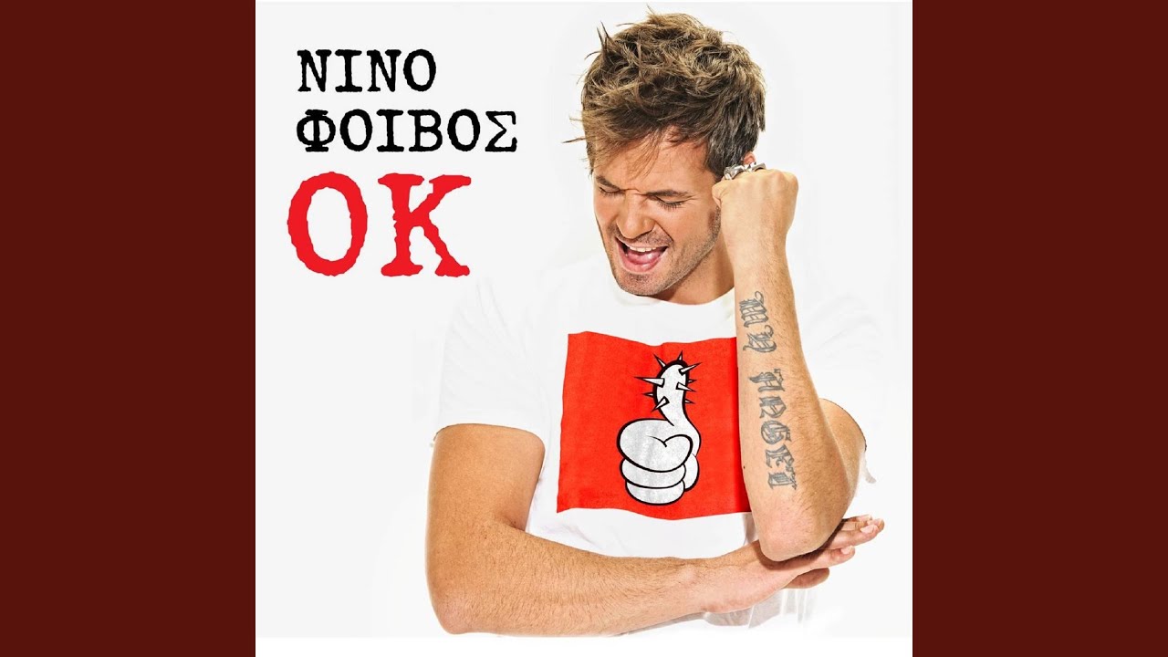 Ok - YouTube
