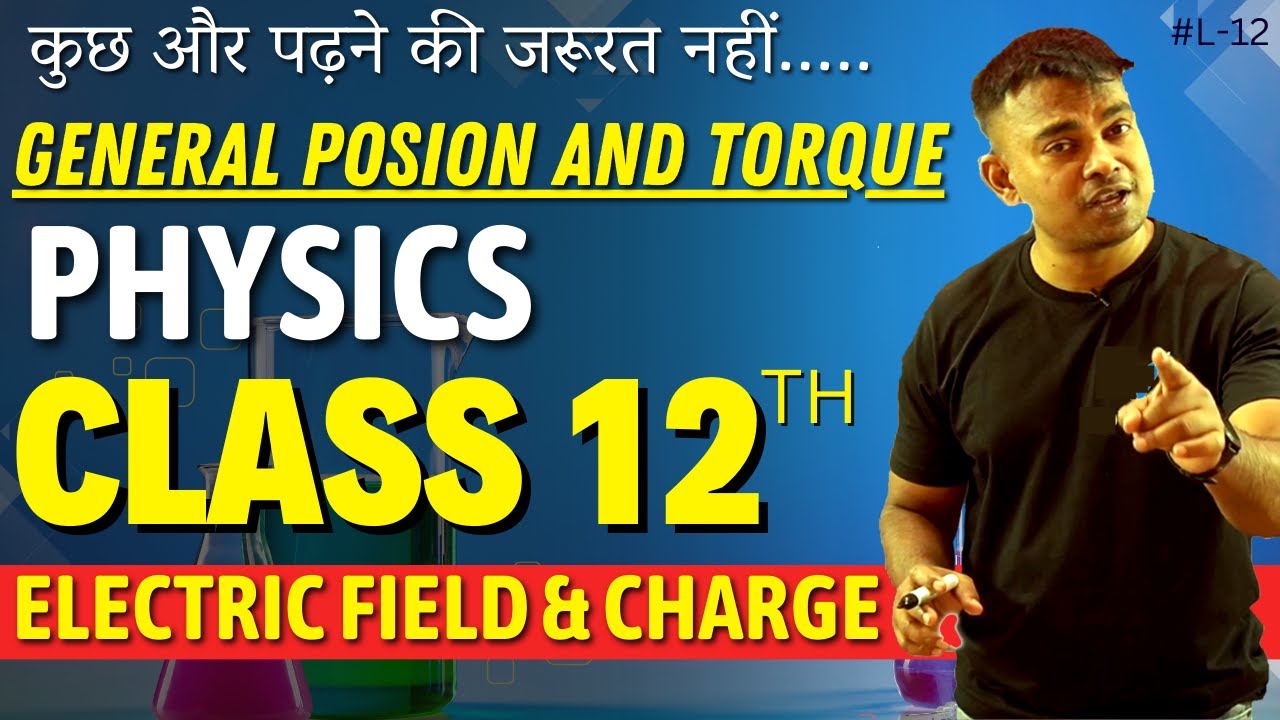L-12 GENERAL POSION AND TORQUE | electric field and charge | class 12th ...
