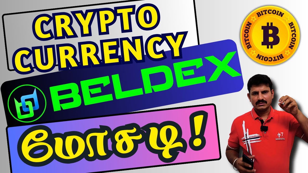Beldex Crypto Currency scam!_Beldex Crypto Currency மோசடி!_#Beldex_# ...