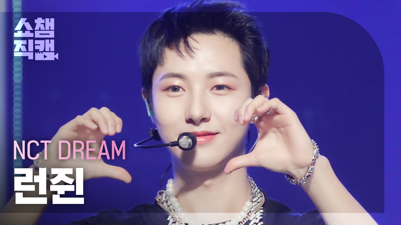 [쇼챔직캠 4K] NCT DREAM RENJUN - Beatbox (엔시티 드림 런쥔 - 비트박스) | Show Champion ...