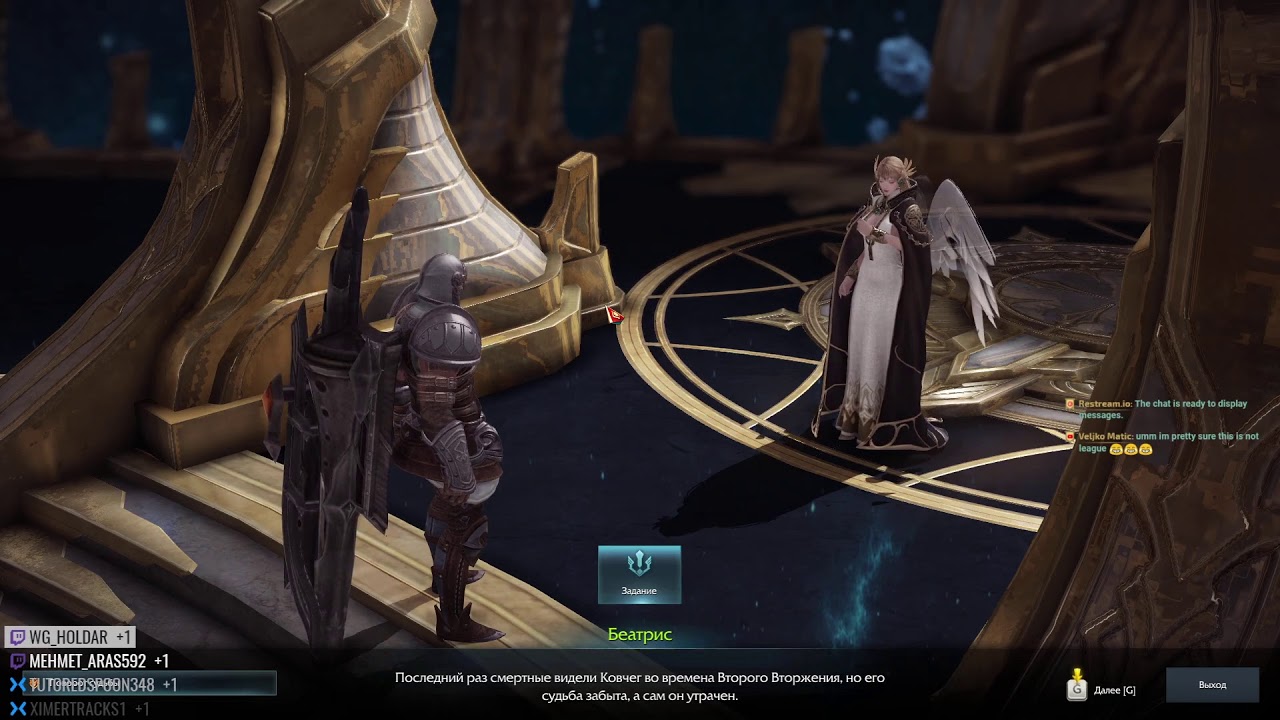 Катаем в League of Legends | RU - YouTube