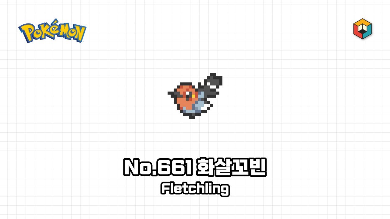 [픽셀아트] 포켓몬스터 - No.661 화살꼬빈 / [Pixel Art] Pokémon - No.661 Fletchling ...