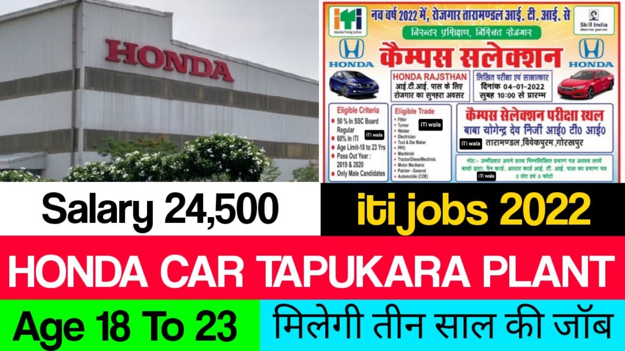 honda car tapukara plant new year first campus iti jobs 2022 - YouTube