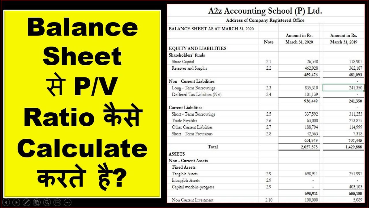 How to Calculate PV ratio From Balance Sheet | Balance Sheet se pv ...