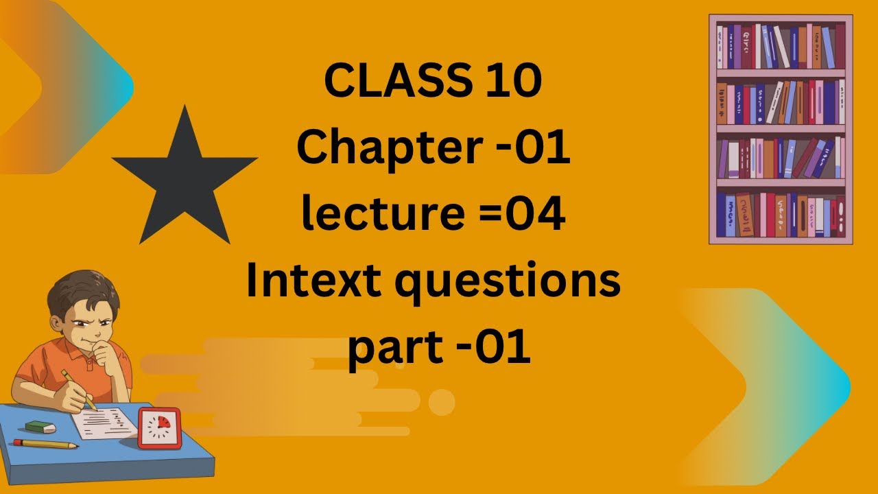 Class 10 chapter 01 ( lecture -04 ) Intext questions - YouTube