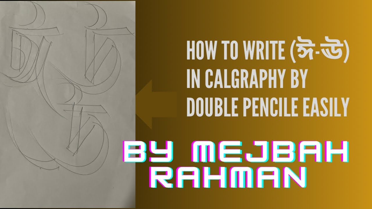 How to write (ঈ-ঊ) in Caligraphy easily - YouTube