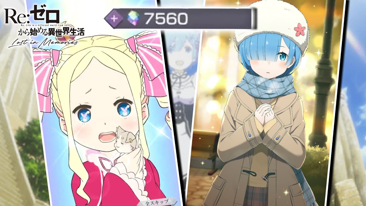 VALENTINES REM IS HERE! SUMMONS | Re:Zero Lost in Memories - YouTube