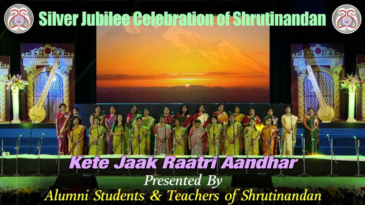 Kete Jaak Raatri Aandhar by Alumni Students & Teachers of Shrutinandan ...