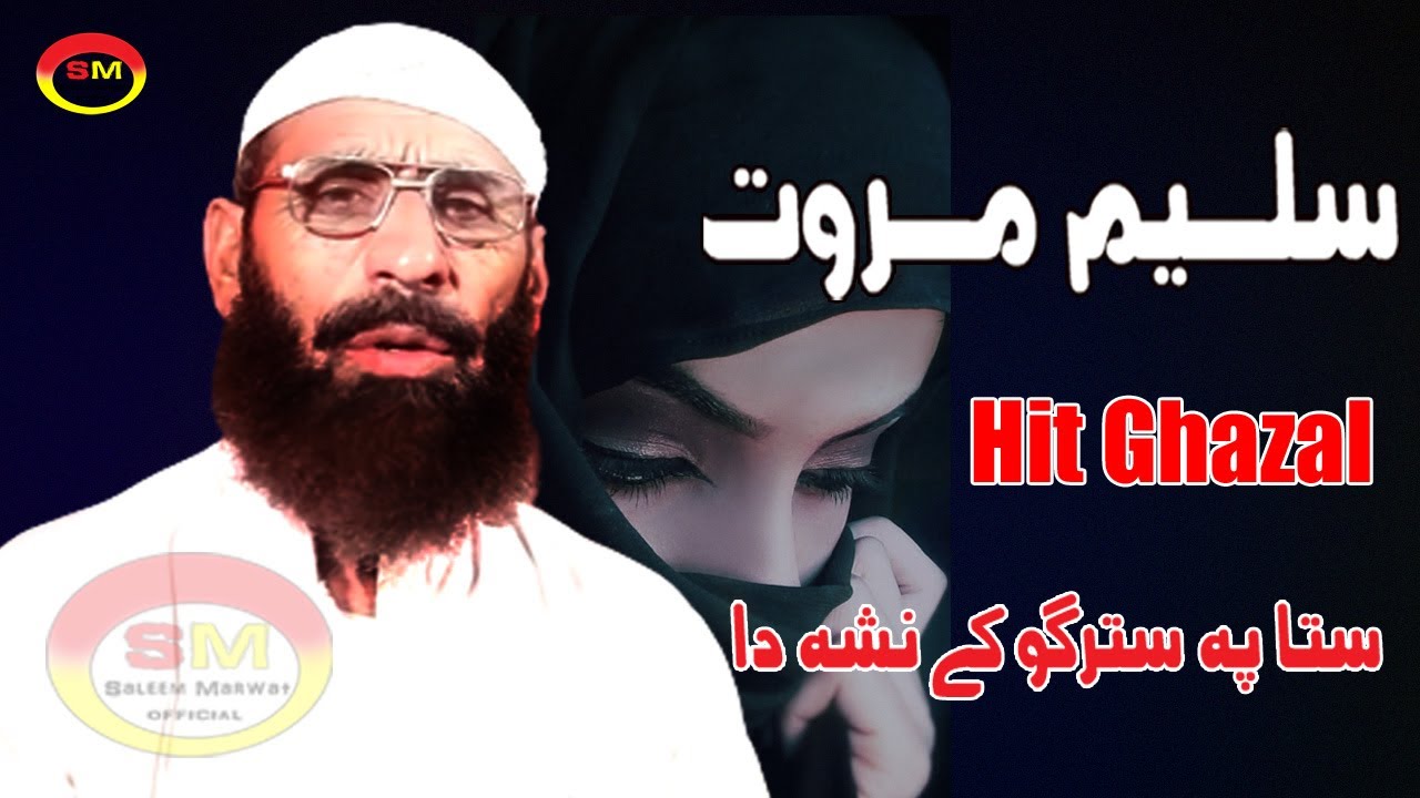 Sta Pa Stargo Ke Nasha Da | Saleem Marwat | Best Ghazal 2023 | Pashto ...